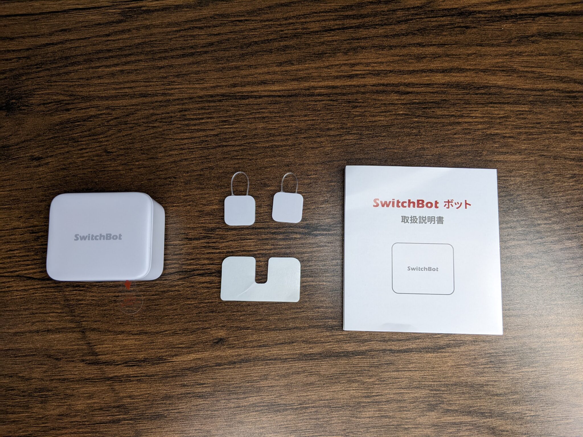 リモコンのないライトを SwitchBot ボットでスマート化しよう : 子どもと学ぶ ICT